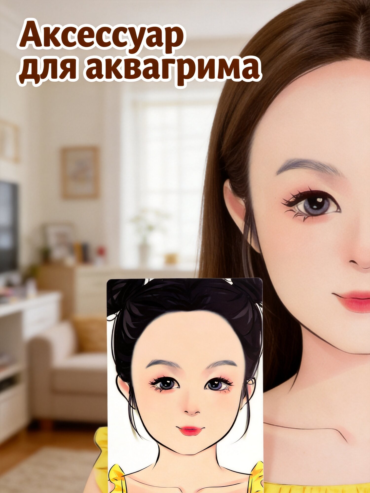 Доска Для Рисования На Лице 2 Шт Доска Для Тренировки Макияжа Перезагружаемая 29.50X21.00X0.10Cm
