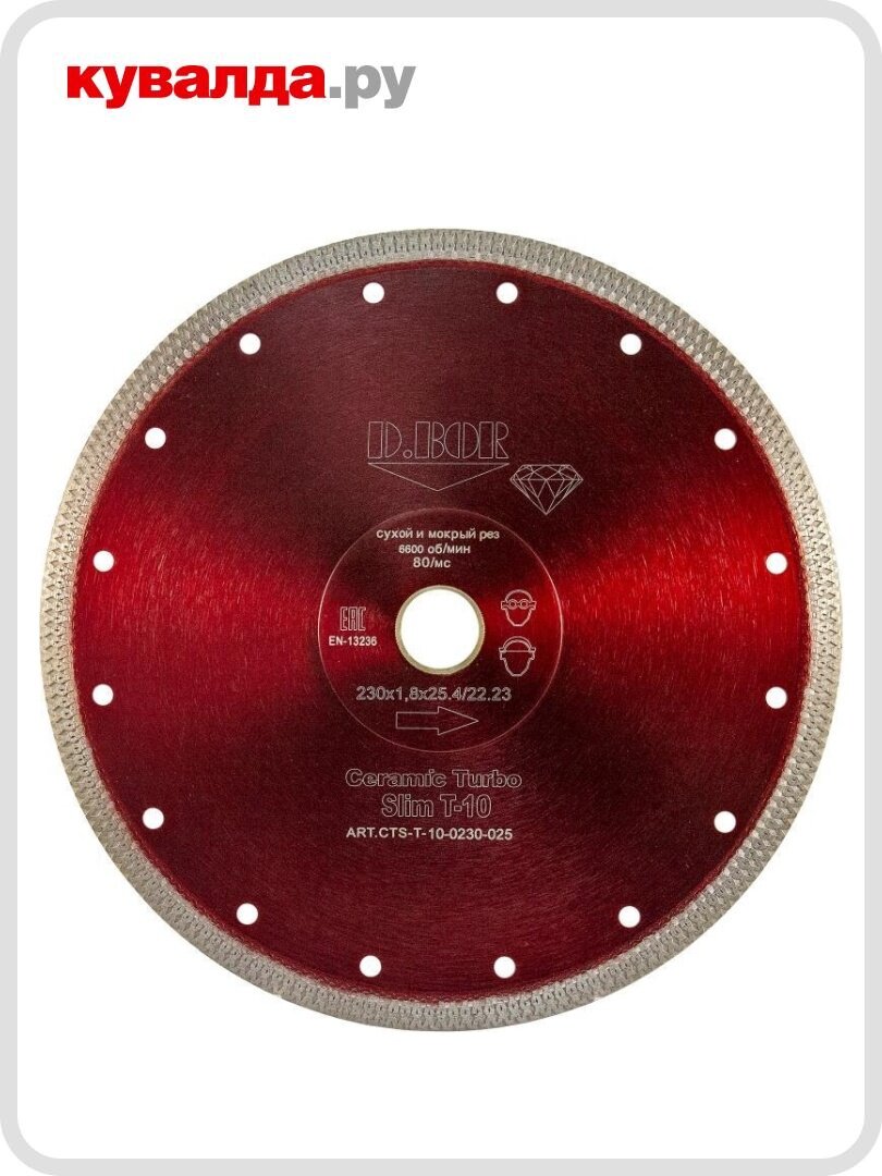 Алмазный диск для резки керамики и гранита D.BOR Ceramic Turbo Slim T-10 300х25,4 мм