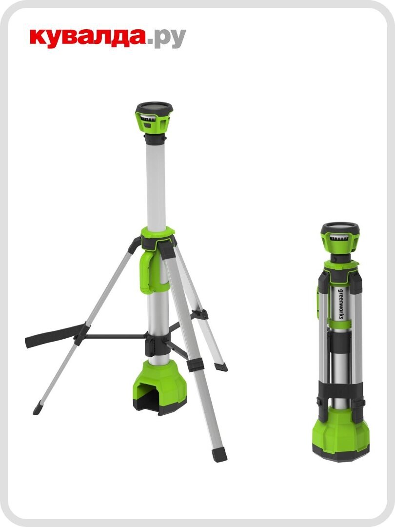 Мачта GREENWORKS G120WDV светодиодная осветительная 2-в-1, без АКБ и ЗУ