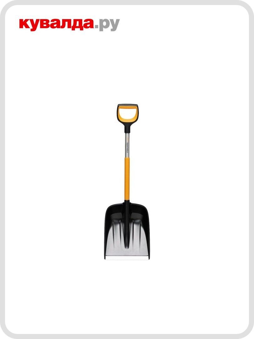 Лопата автомобильная для уборки снега FISKARS x-series AS-X 1057393