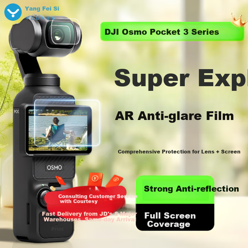YOUFES Tempered Glass Screen Protector for DJI Pocket 3 Pocket Gimbal 3 Camera HD Anti-Explosion Tempered Film Scratch Resistant POCKET 3 Accessory Osmo Protective Film