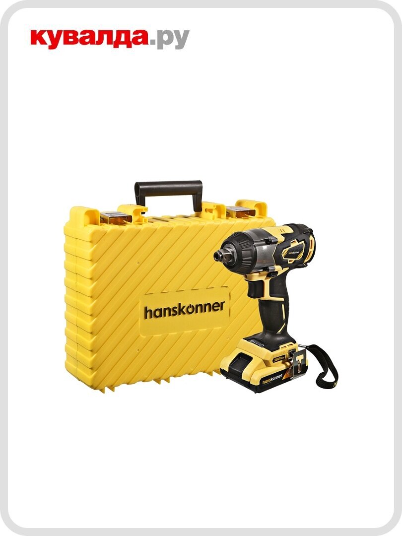 Гайковерт аккумуляторный HANSKONNER HCD18350S
