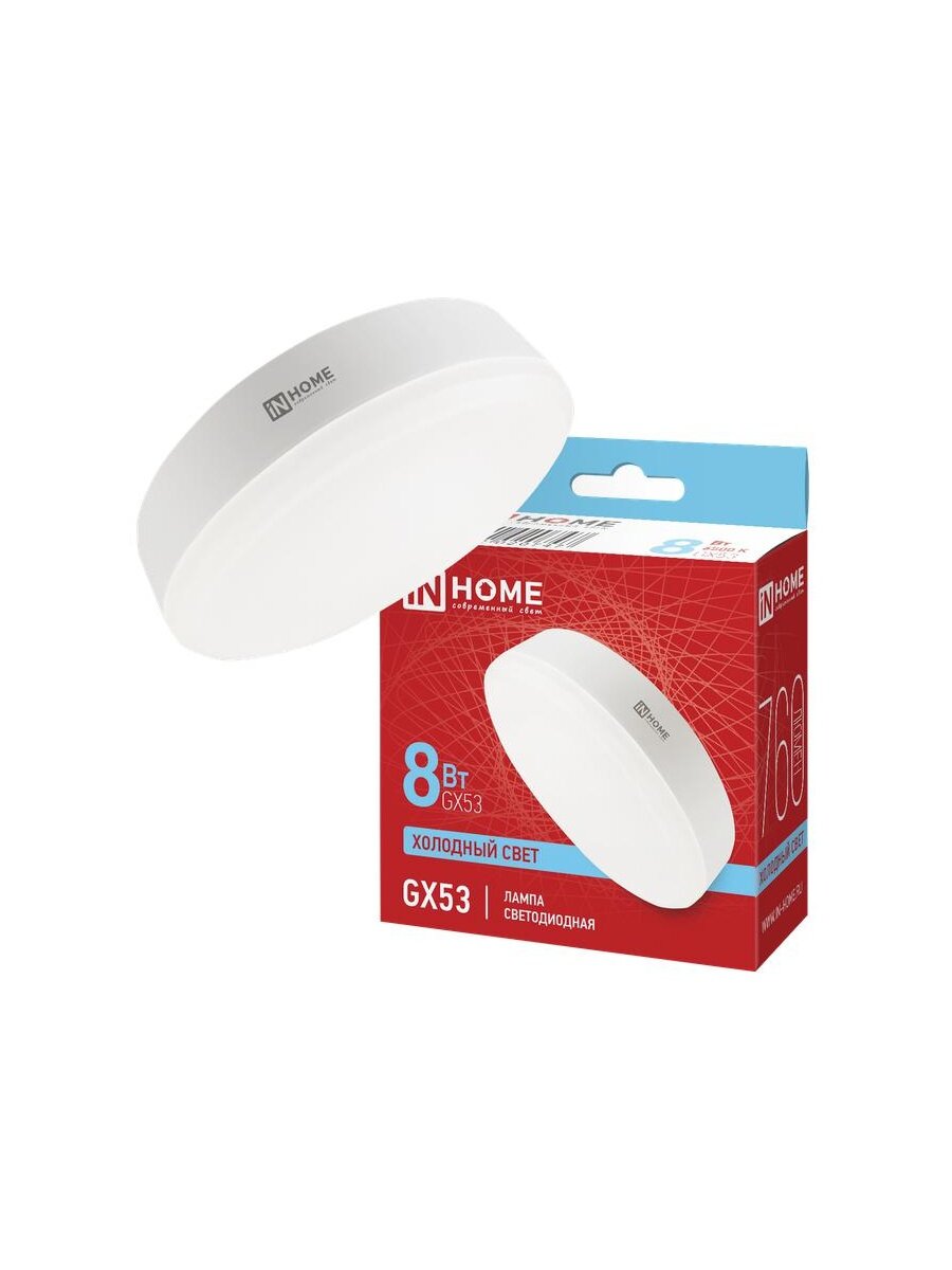Лампа светодиодная LED-GX53-VC 8Вт таблетка 6500К холод. бел. GX53 760лм 230В IN HOME 4690612020747