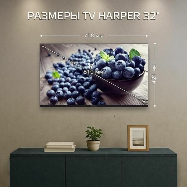 Телевизор Harper 32F740TS — фото 1