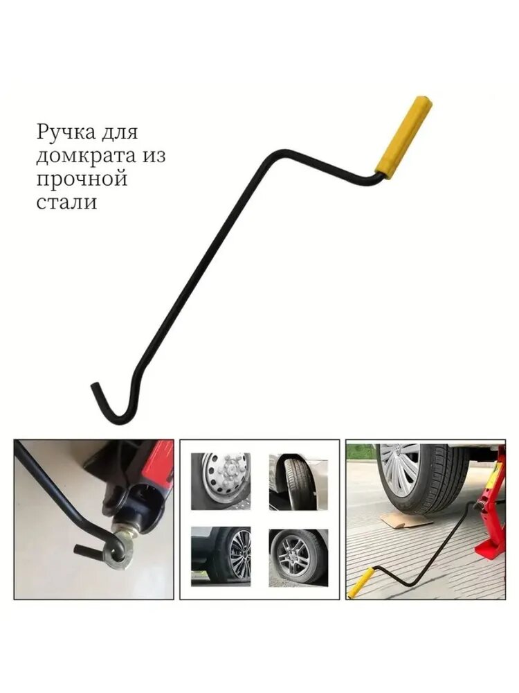 Аксессуары для домкрата - Опора страховочная, нагрузка до 2.5 т
