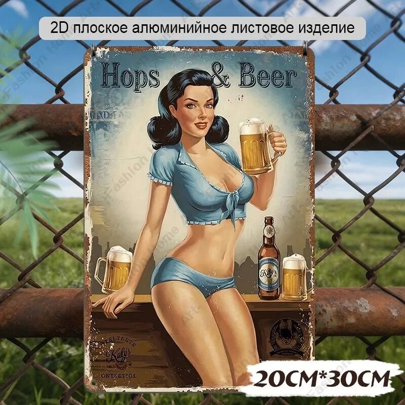 Алюминиевая декоративная доска,20x30 см, Алюминиевый водонепроницаемый