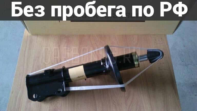 Стойка Лево / Перед с пробегом Suzuki Grand Vitara TA
