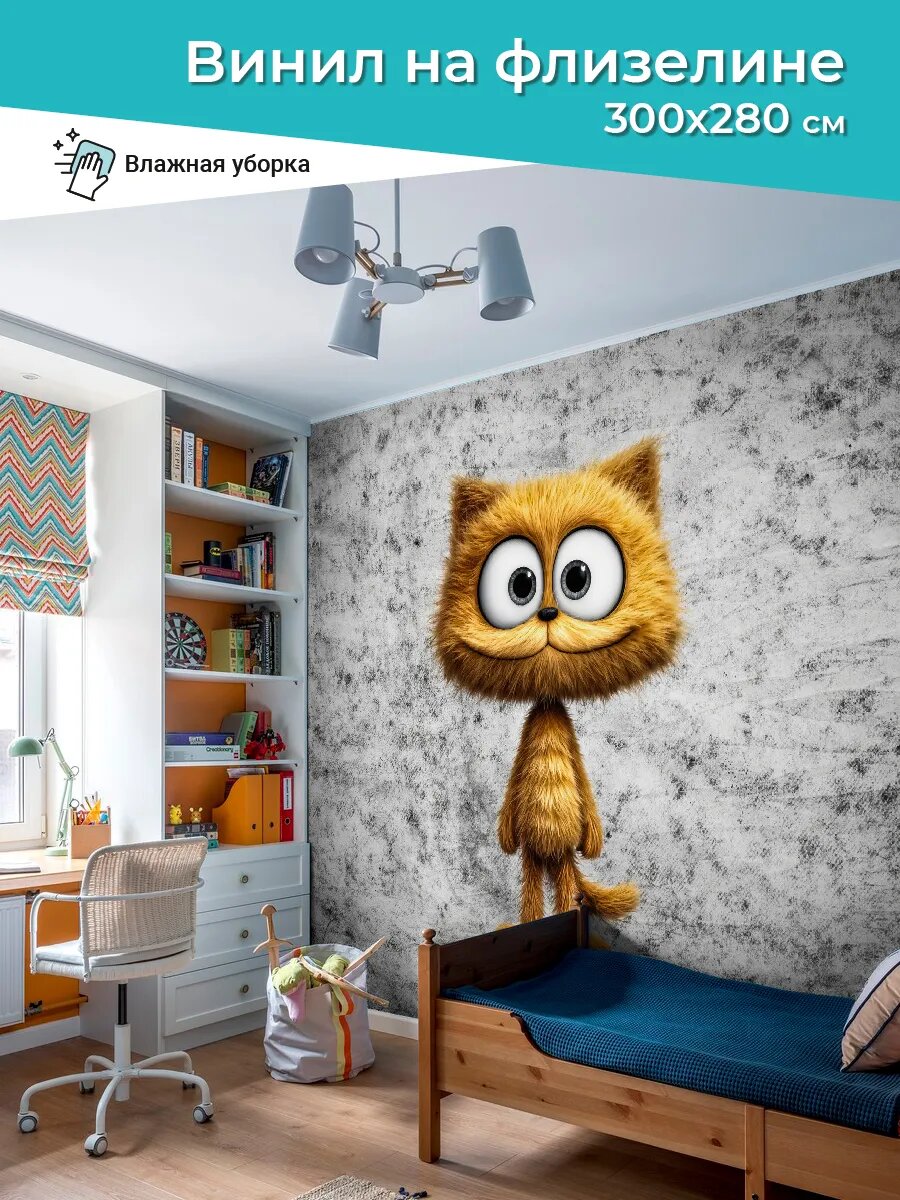 Фотообои кот 3d флизелиновые 300х270 см