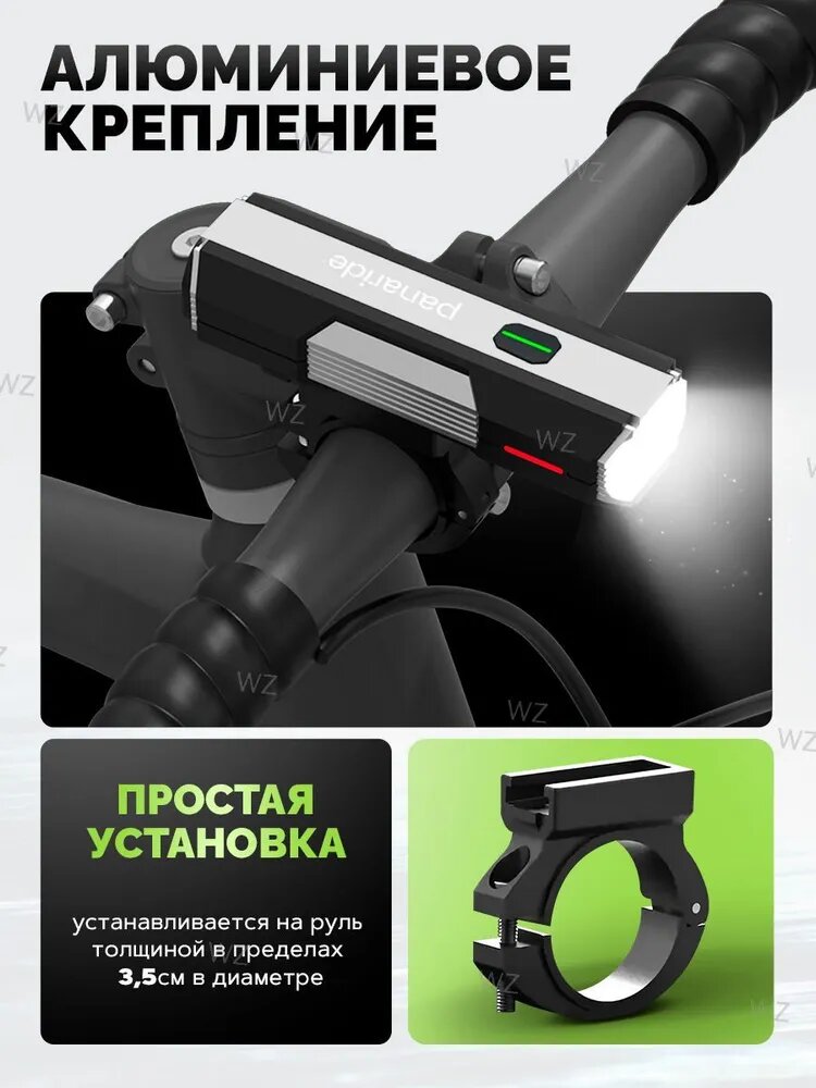 Фонарь для велосипеда — фото 1