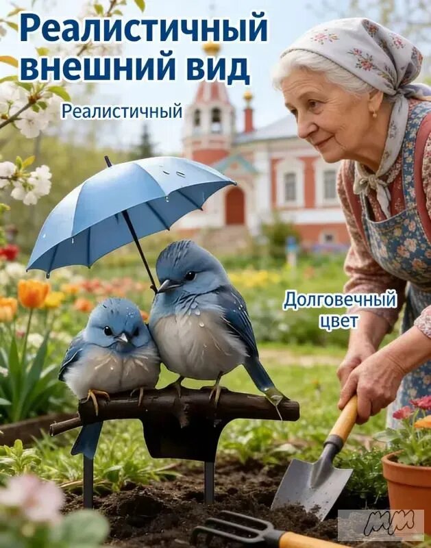 Фигурка садовая