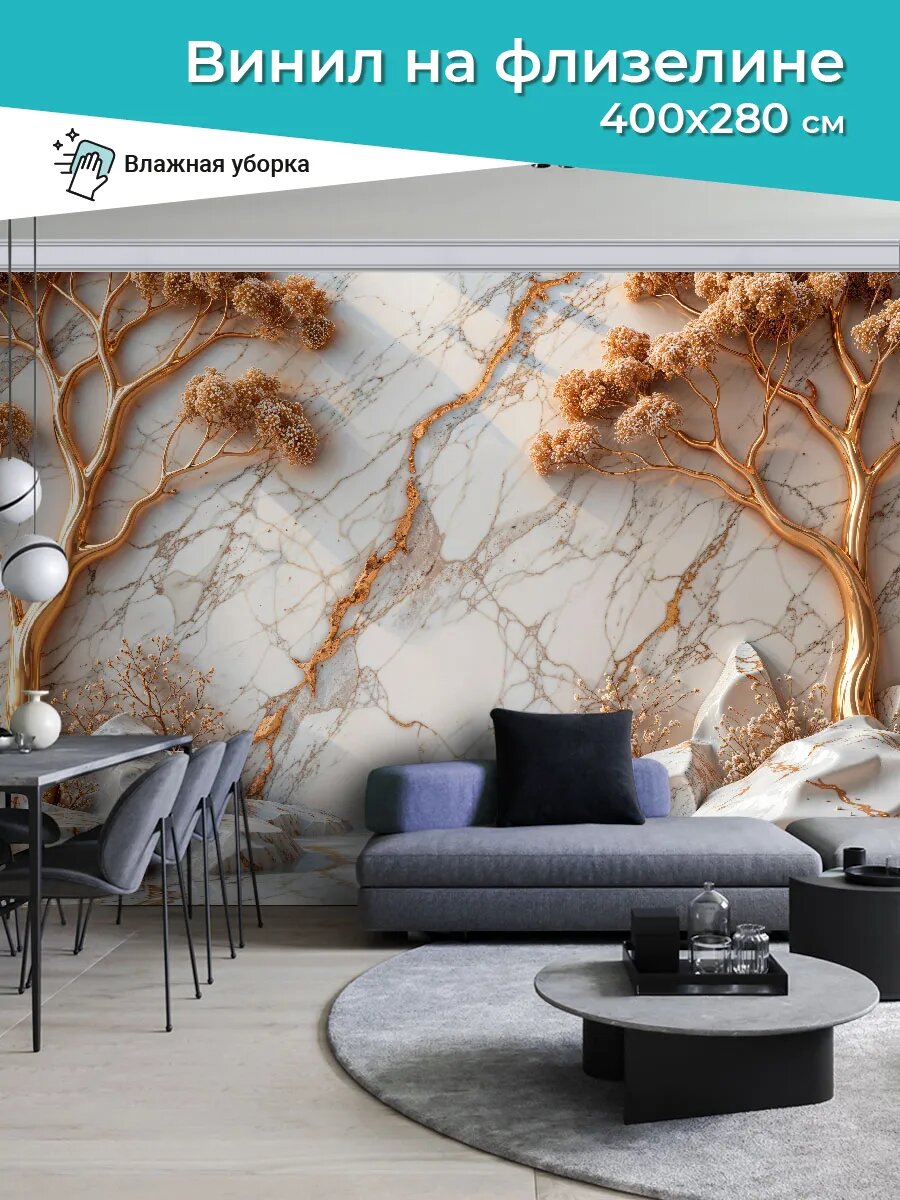 Фотообои 3d цветы и растения 400х270 см