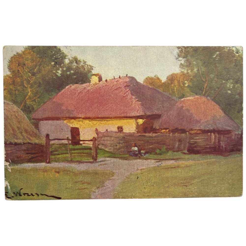 Почтовая открытка "Вечерний луч" 1900-1910 гг. Гранберг, Российская Империя