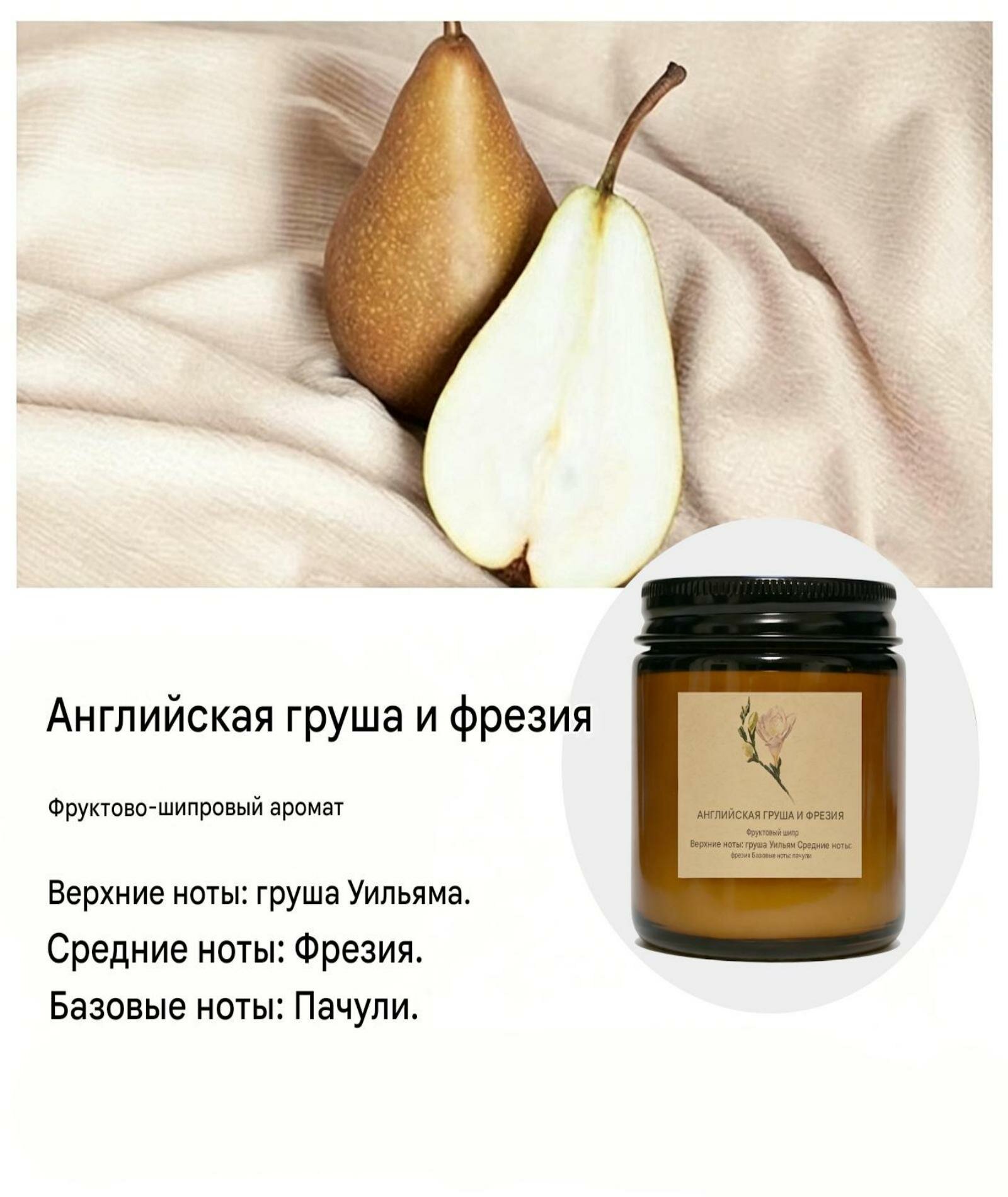 Соевый воск, белый пчелиный воск, ароматические свечи, Ингли и фрезия, горят 30 часов.