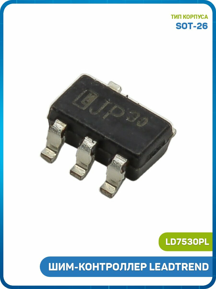 ШИМ-контроллер LEADTREND (LD7530PL (SOT-26))