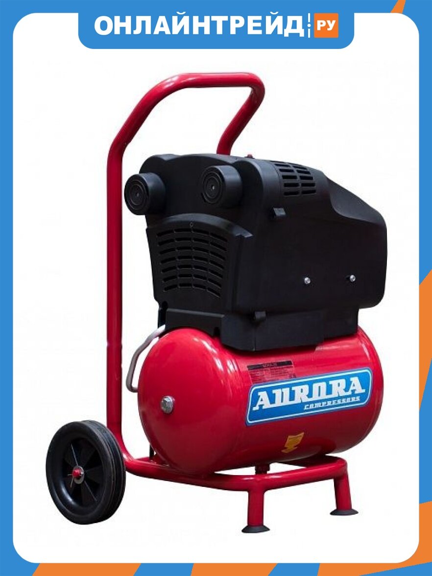 Компрессор Aurora Compressors AURORA BORA 20 безмасляный (16л, 325л/мин, 1.8кВт)