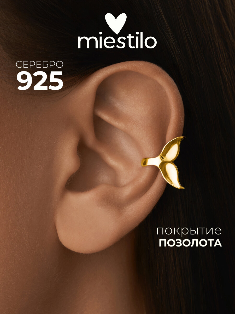 Кафф, серебро, 925 проба, золочение