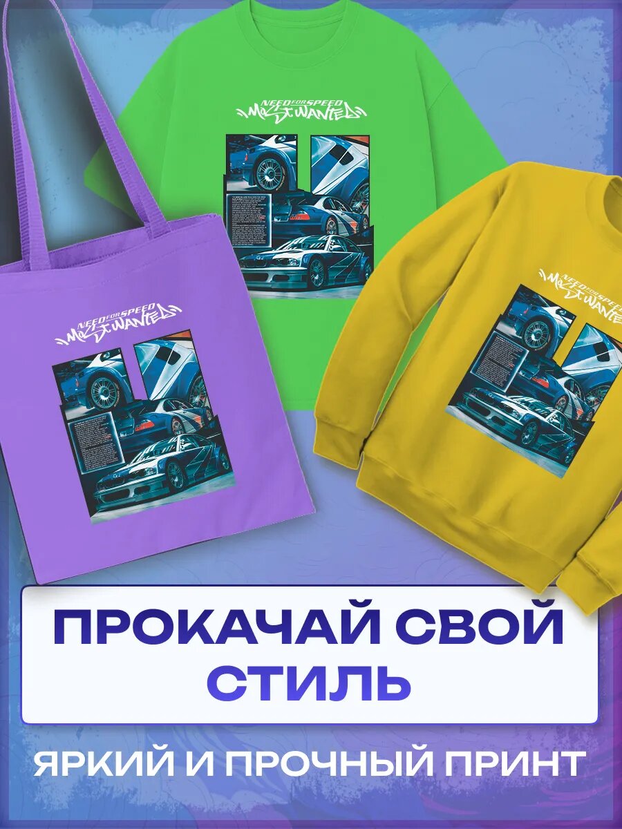 Термонаклейка need for speed — фото 1