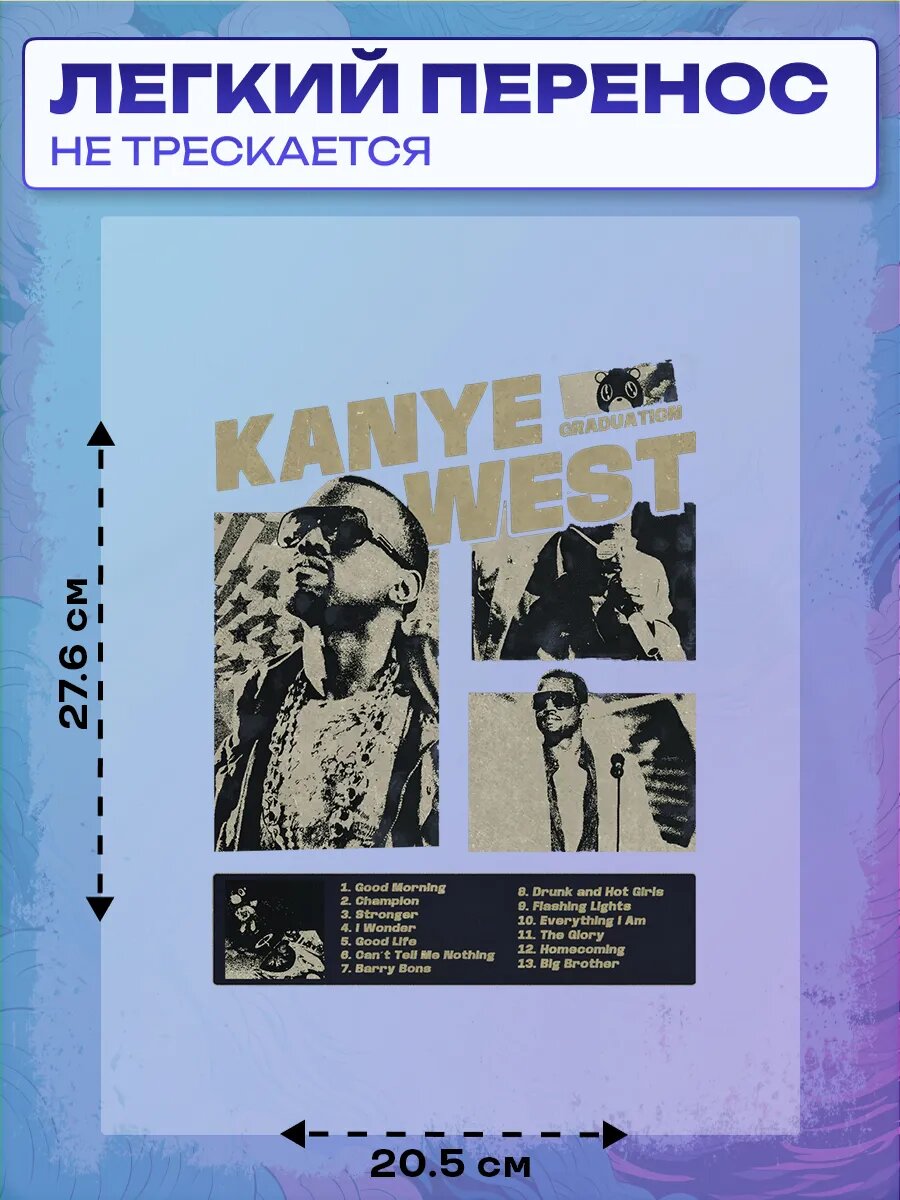 Термонаклейка kanye west — фото 1