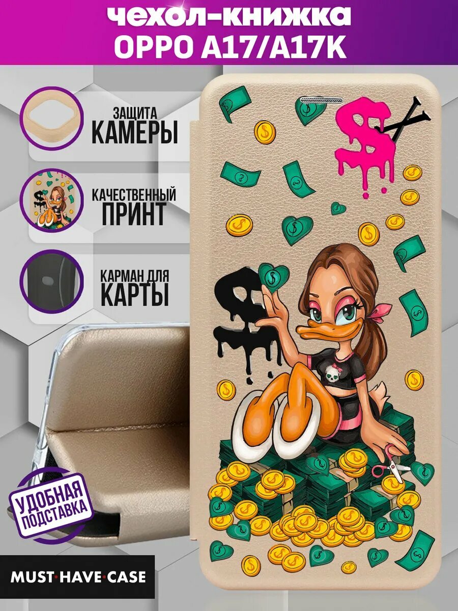 Чехол книжка на Oppo A17 A17k с принтом