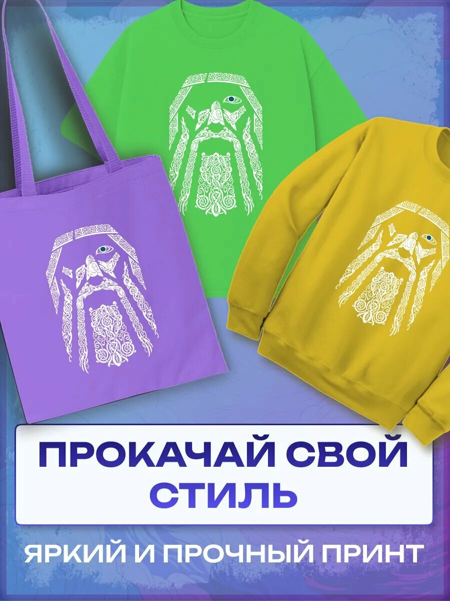 Термонаклейка Один — фото 1