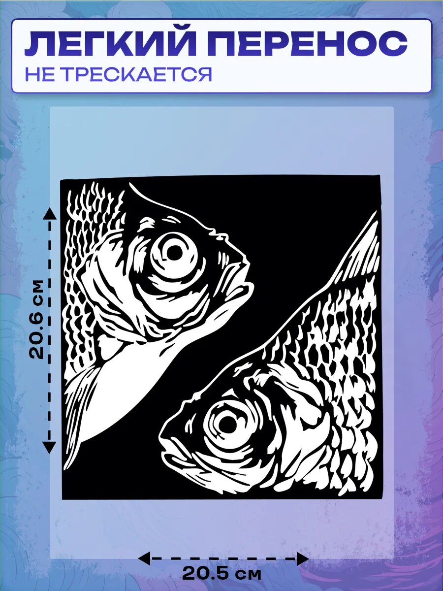 Термонаклейка fish — фото 1