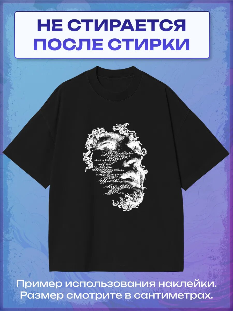 Термонаклейка Y2k — фото 1
