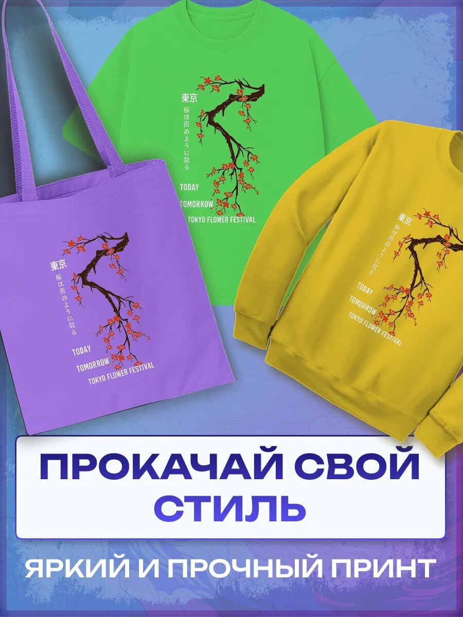 Термонаклейка sakura — фото 1