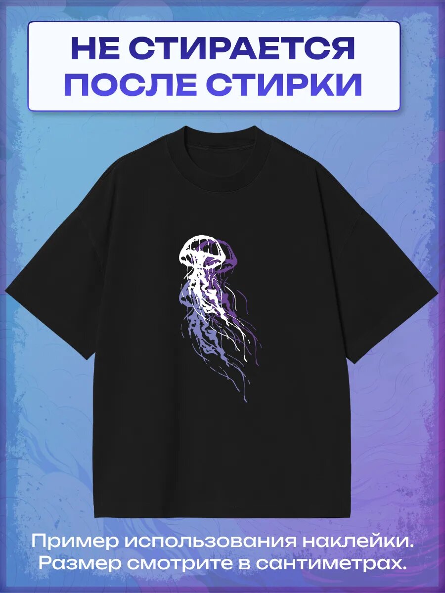 Термонаклейка jellyfish — фото 1