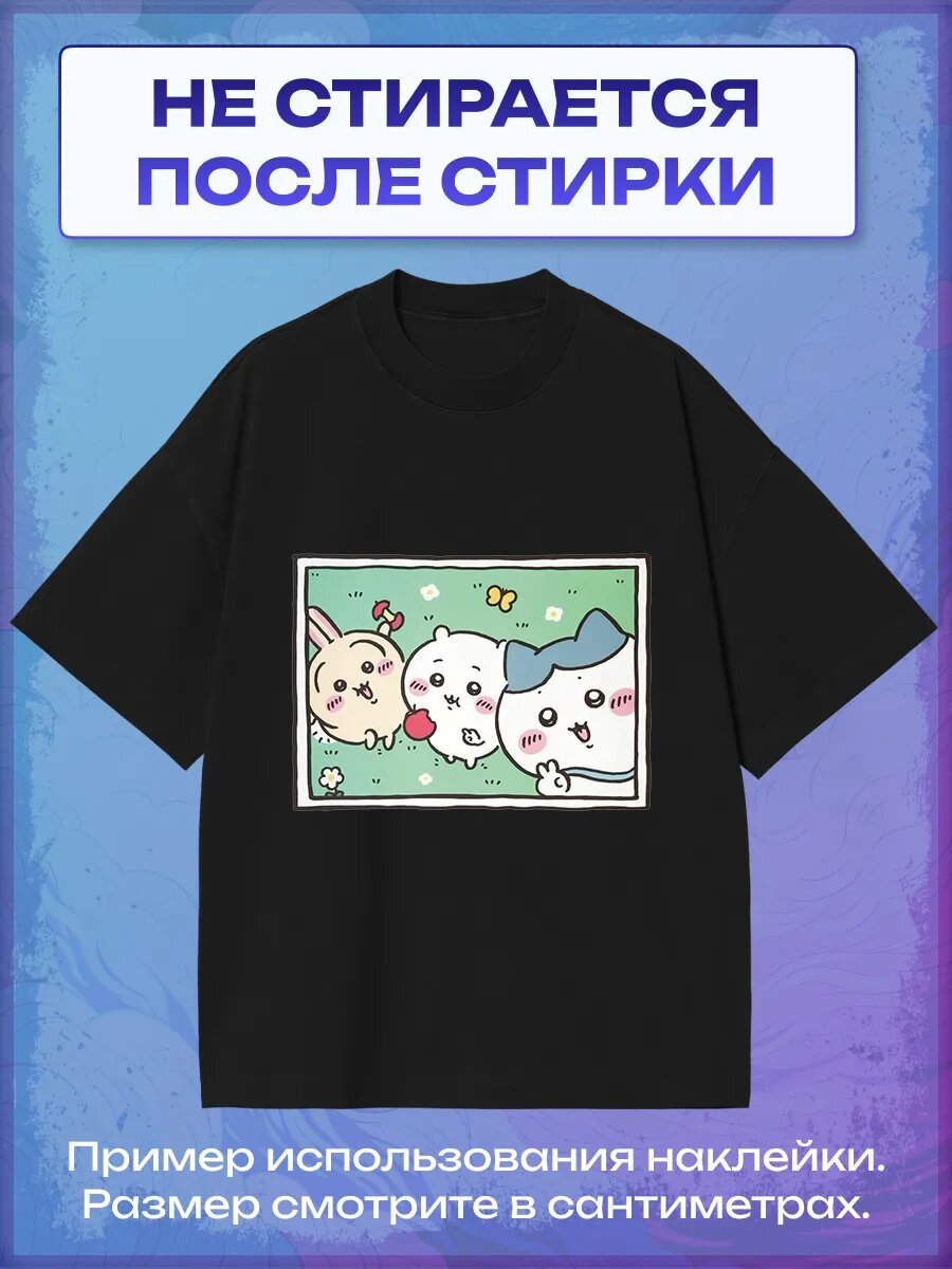 Термонаклейка chiikawa — фото 1