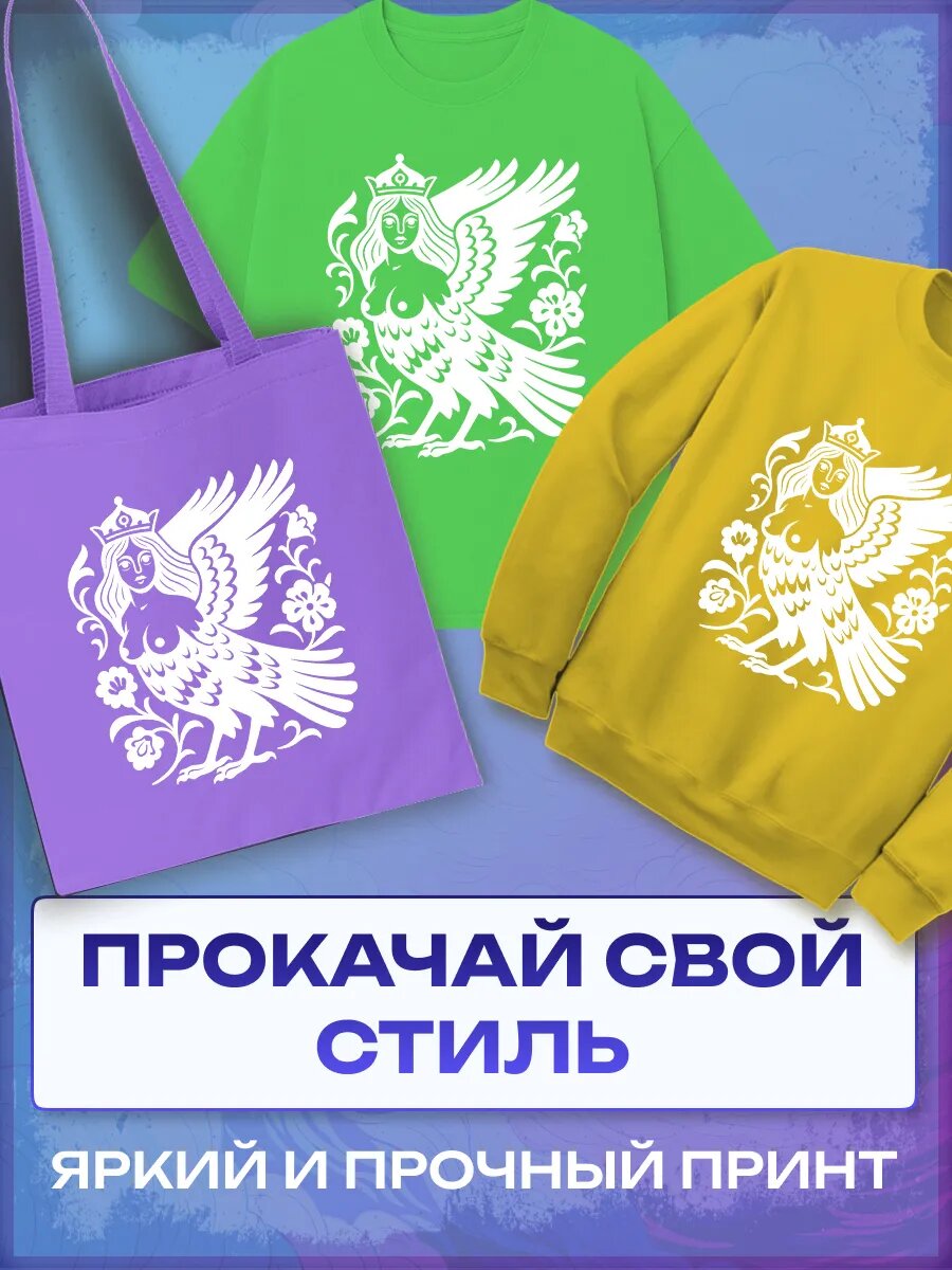 Термонаклейка Сирин — фото 1