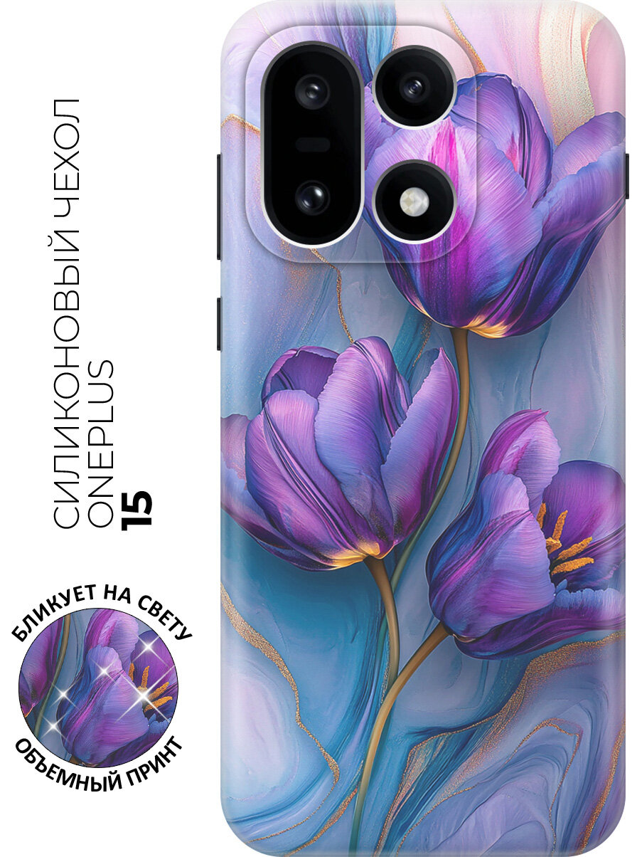 Силиконовый чехол на OnePlus 15 с принтом "Сиреневые тюльпаны"