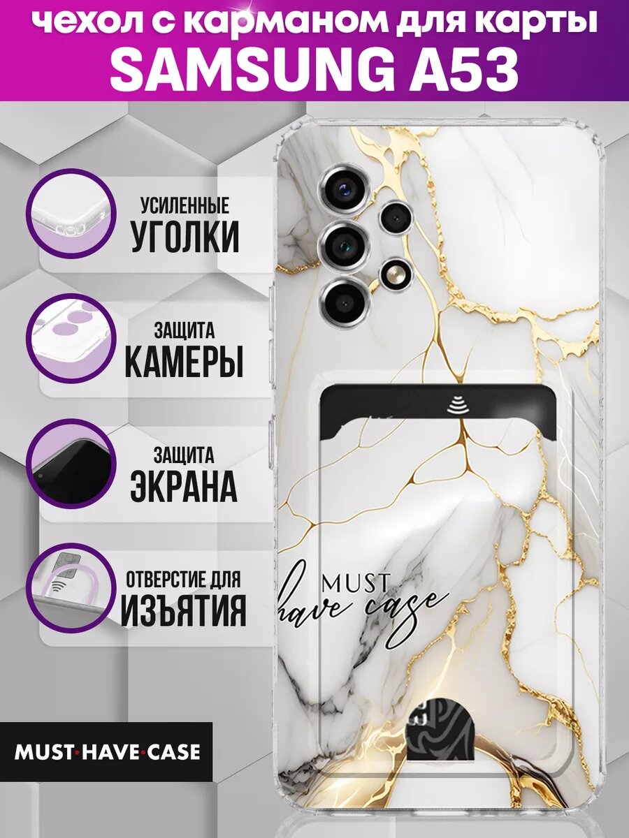 Чехол на Samsung A53 с картой с принтом