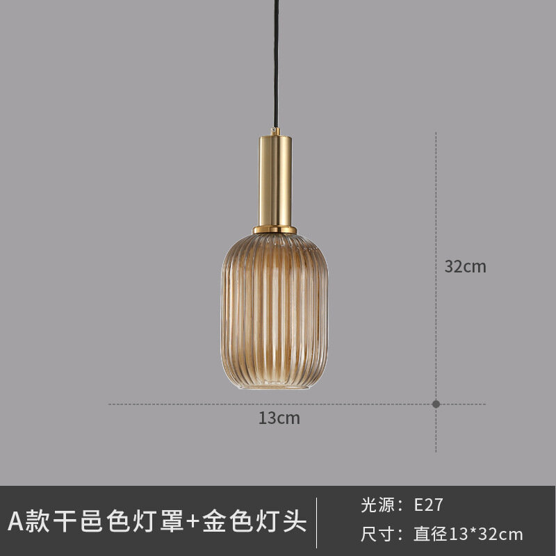Подвесная люстра Nordic Creative Bar Restaurant, 个性简约条纹灯笼吊灯单头烤漆绿色玻璃吊灯