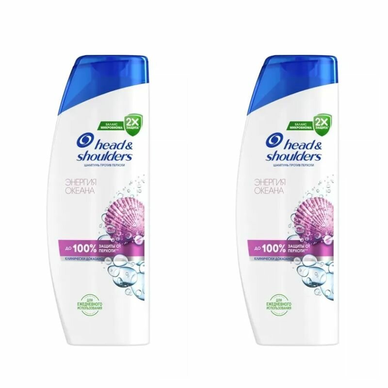 Head & Shoulders Шампунь для волос, энергия океана, 360 мл, 2 штуки