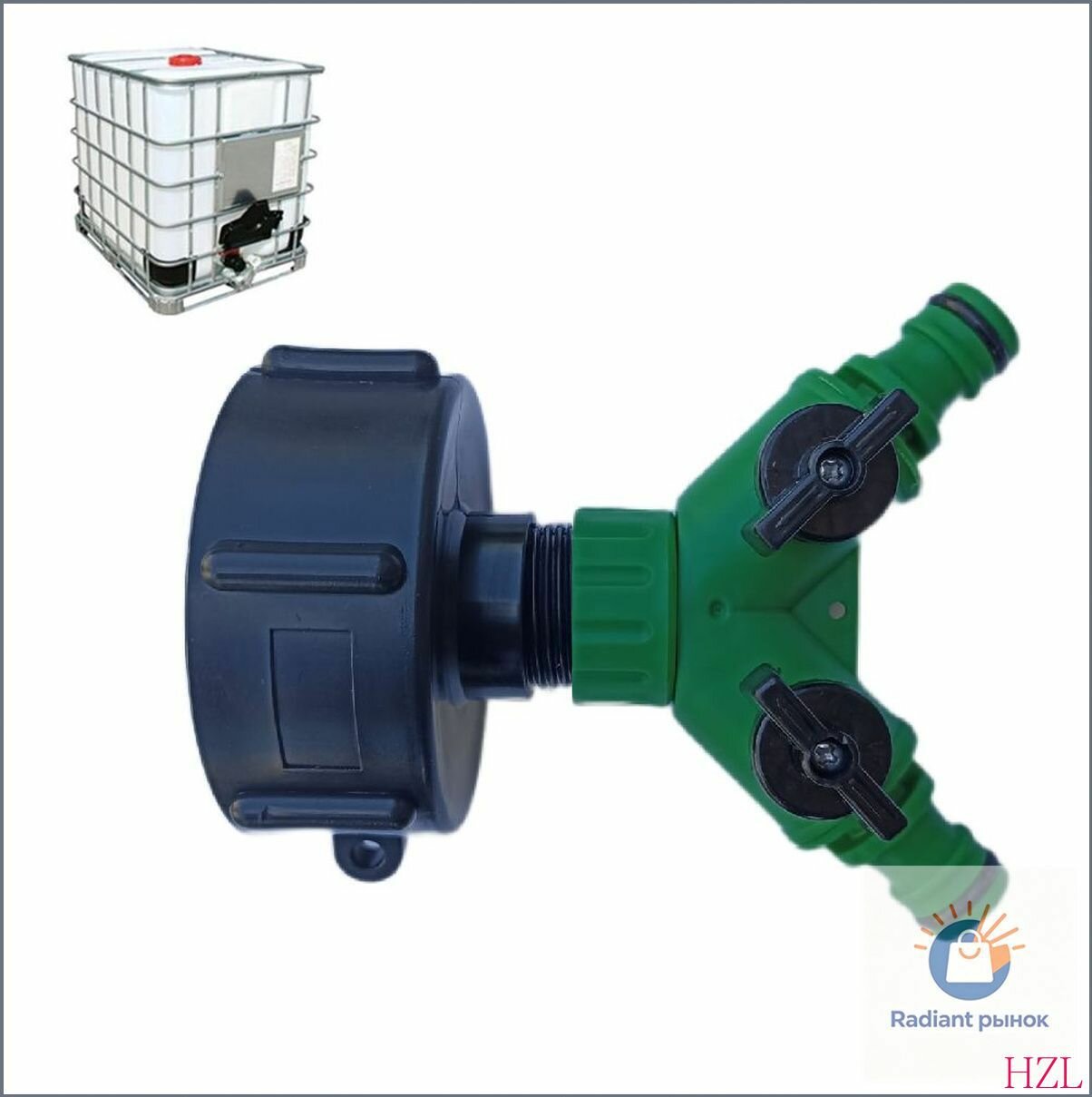 Тройник для шланга 2", 1/2" пластик 1 шт