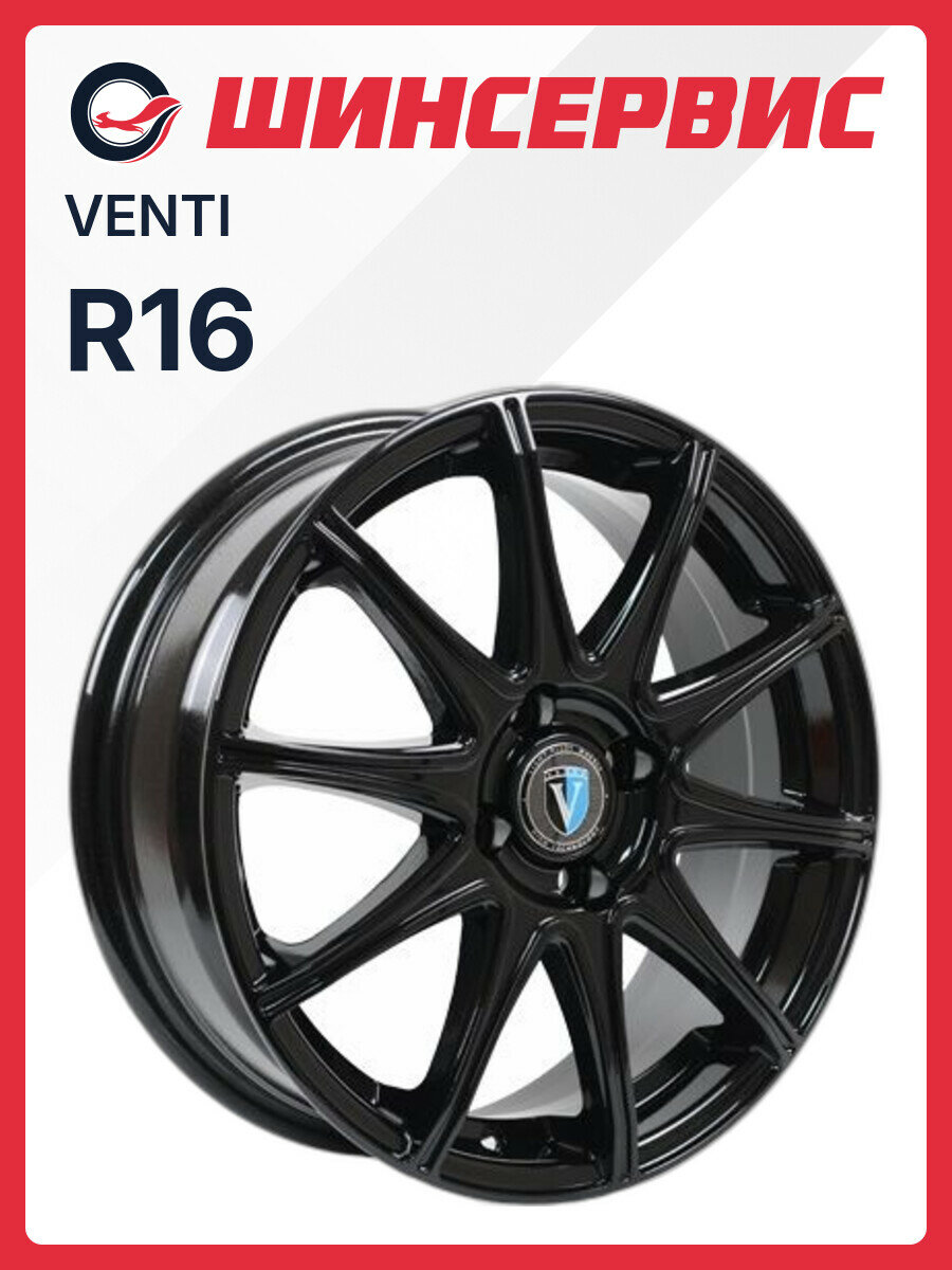 Литой колесный диск Venti 1616 R16x6.5J 4x100 ET41 ЦО60.1 для автомобиля