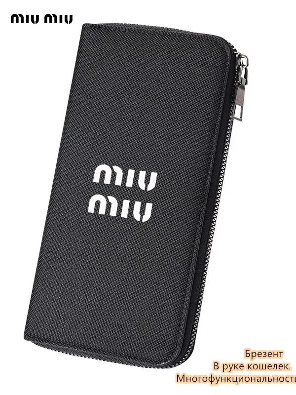 Miu Miu Сумка кросс-боди, на плечо