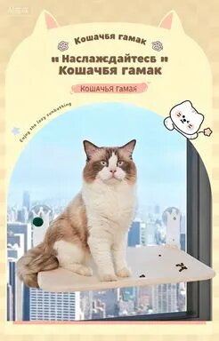 Гамак для кошек — фото 1