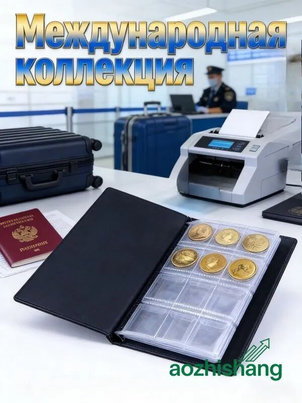 Альбом Для Монет, Прозрачные Карманы, 120 Отделений, Универсальный, Для Коллекции, 1 Шт