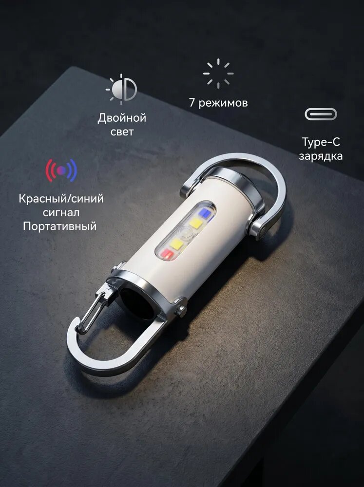 Подводный фонарь