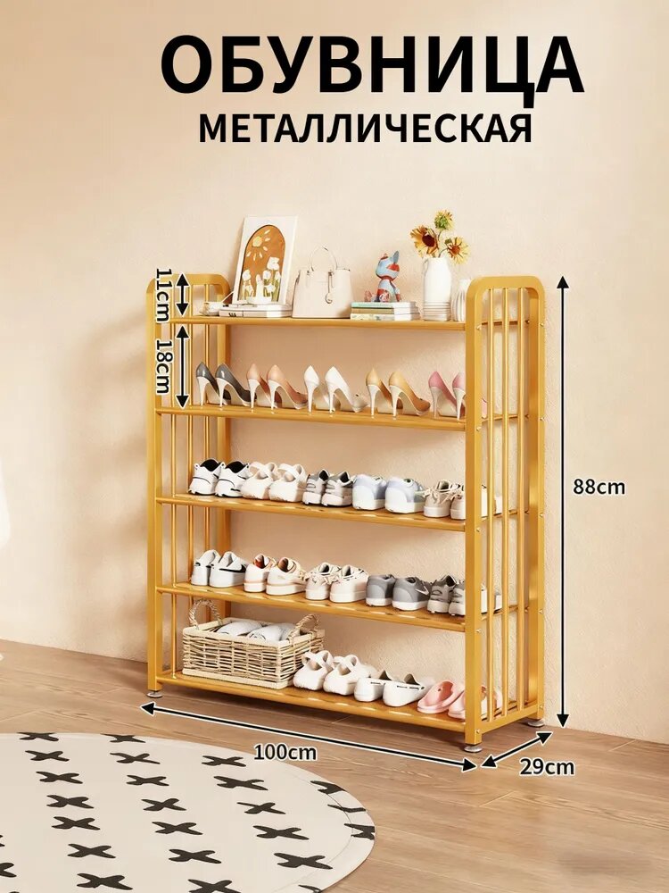 Обувница, Карбон, 100х28х88 см
