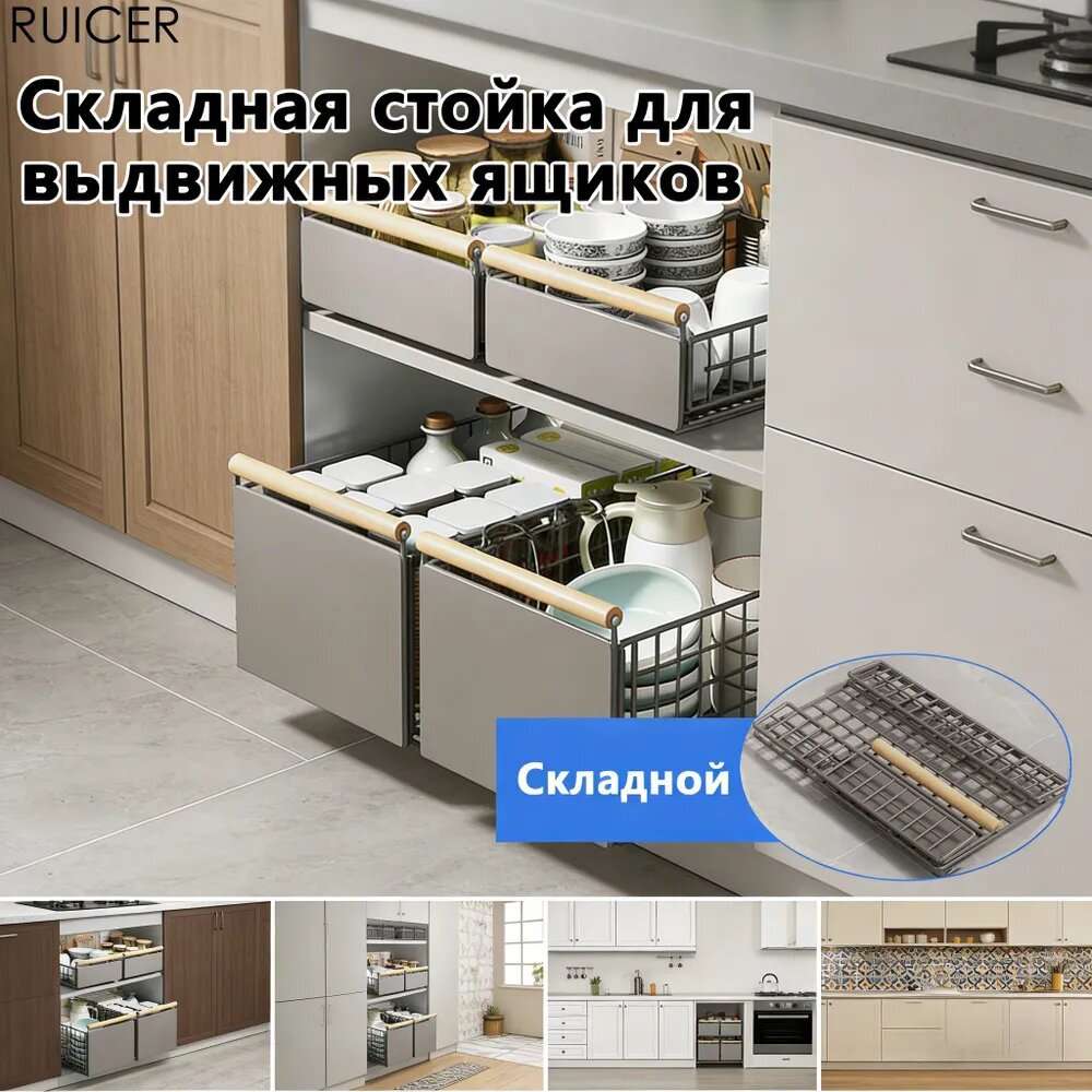 Полка для кухонной мебели Прямая, 23.5х39.5х19.5 см