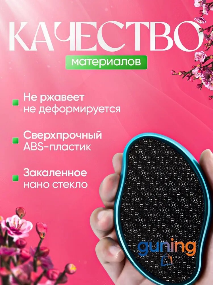 Пемза для ног — фото 1