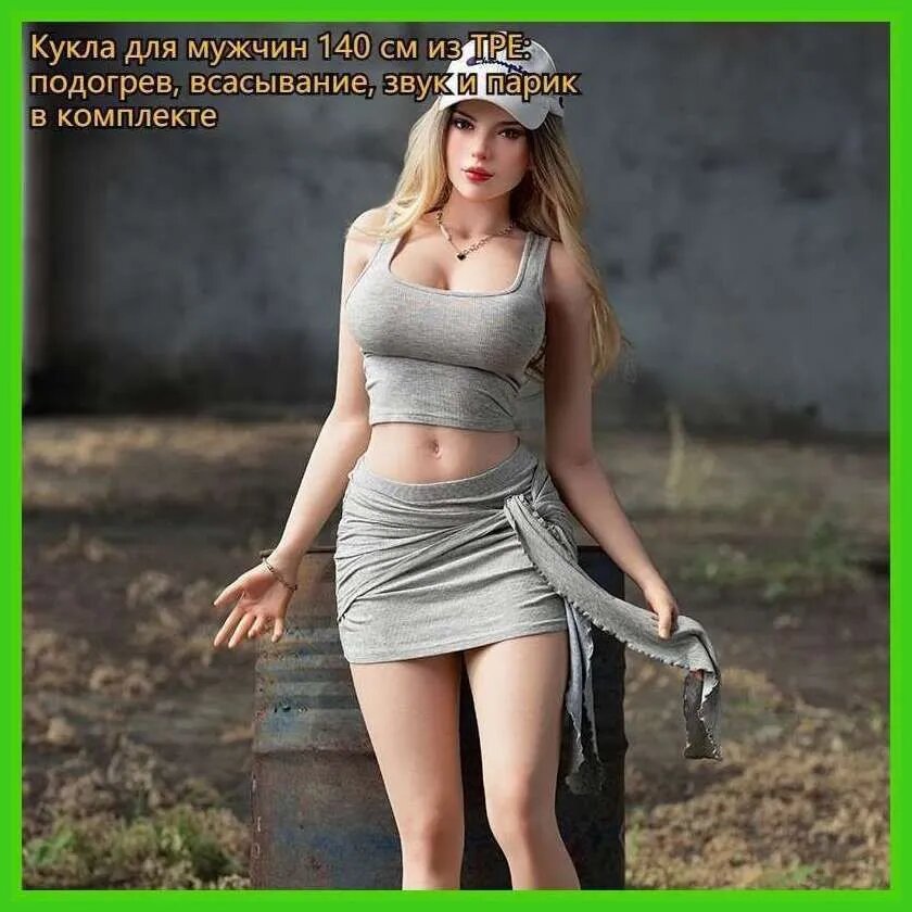 Силиконовая кукла реалистичная, мужская кукла, 1-1 реалистичный AI робот