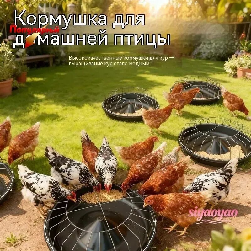 30 см / Кормушка бункерная лотковая для кур, птиц, перепелов, цыплят, бройлеров / кормушка, поилка для домашней птицы1pc