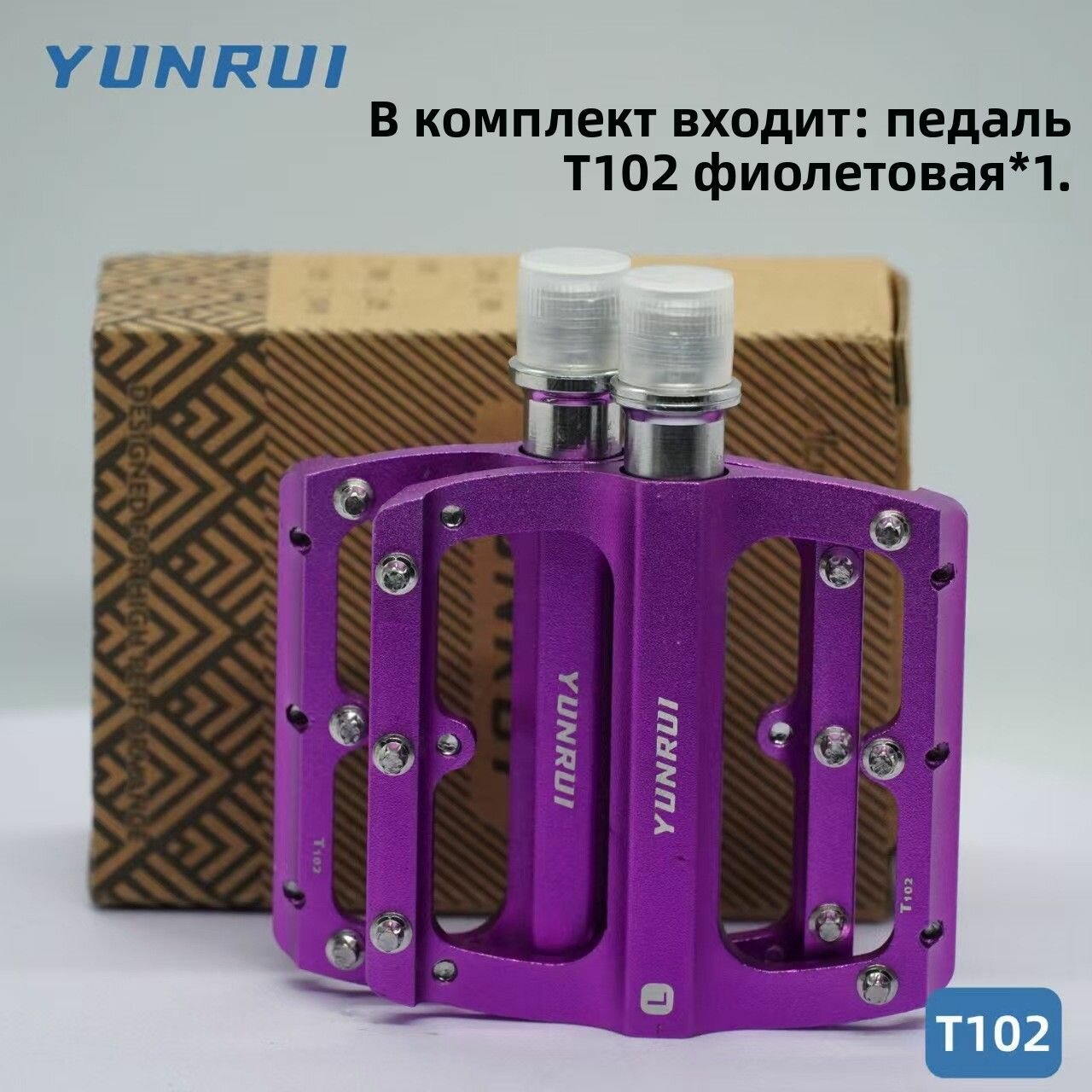 Платформенные педали с герметичными подшипниками модель T102 CNC фрезеровка для MTB и шоссейных велосипедов антискользящие штыри