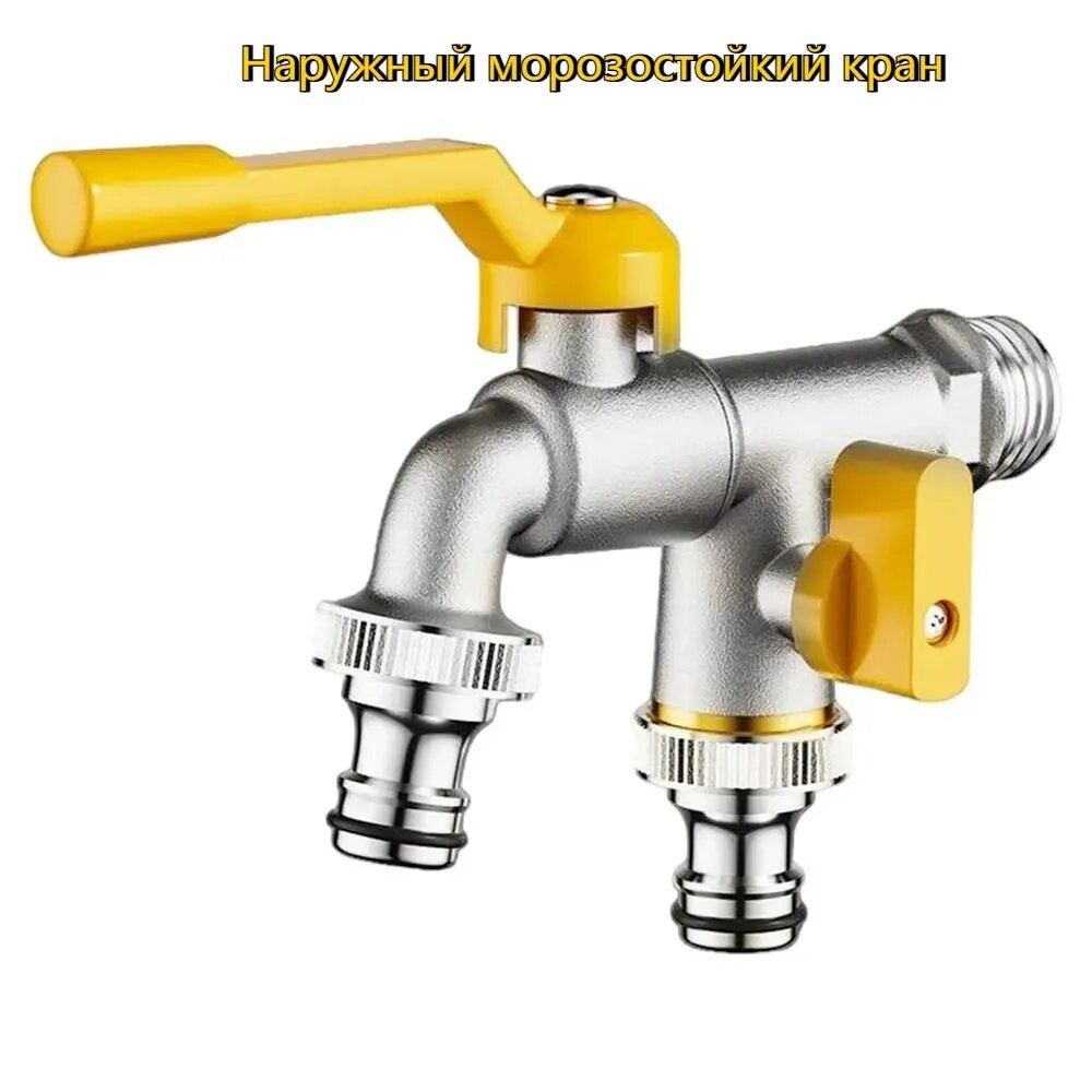 Наружный морозостойкий кран, незамерзающий готовый к зиме водопроводный простой в использовании для садового двора и патио