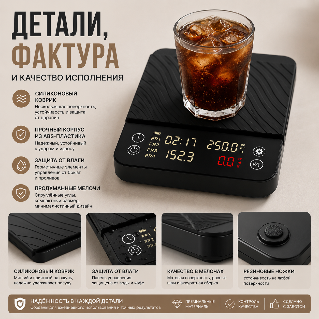 Весы кухонные White Bird "Pro", с таймером и точностью до 0,01 гр, с аккумулятором — фото 1