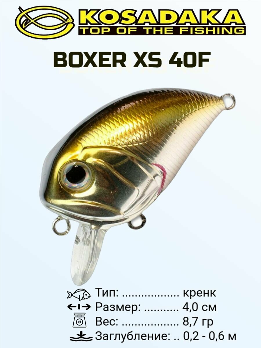 Воблер Kosadaka Boxer XS 40F плав, 40мм, 8.50г, 0.2-0.6м, цв. CNT