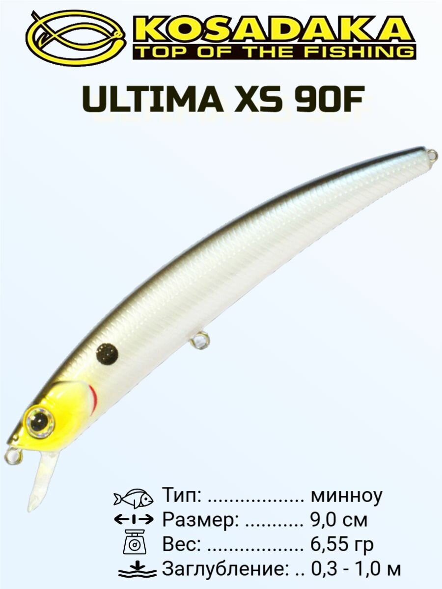 Воблер Kosadaka ULTIMA XS 90F плав, 90мм, 6.55г, 0.3-1.0м, цв. PSSH